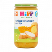 Hipp Products Order Online | Worldwide Delivery